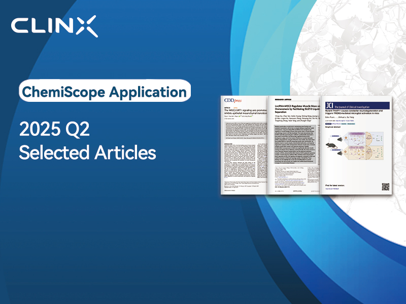 Literature Collection I2025 Q2 Clinx ChemiScope Series Applications-Clinx勤翔