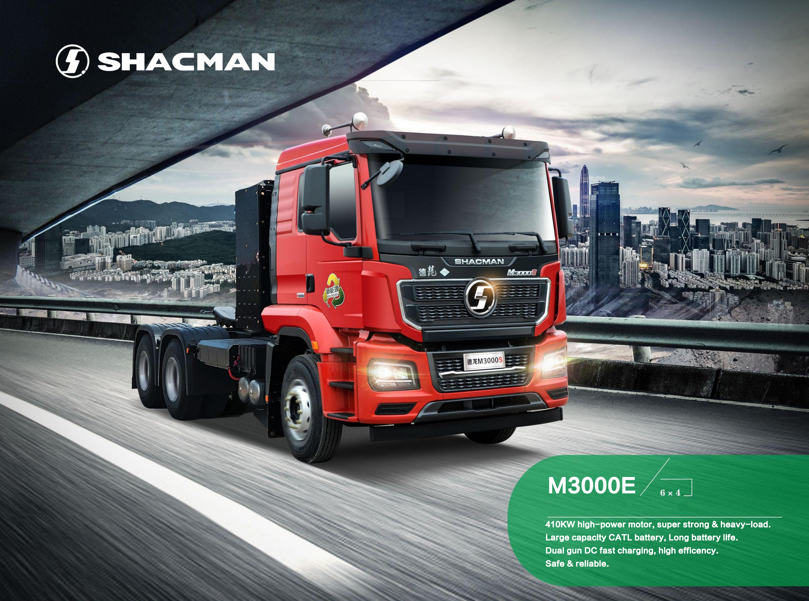 SHACMAN Pure Electric Tractor Truck: 410kW Motor, CATL Battery, Dual ...