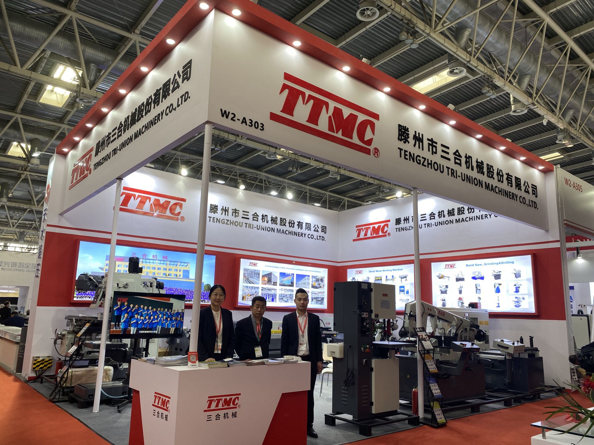 CIMT 2023 successfully launched!-Tengzhou Tri-union Machinery