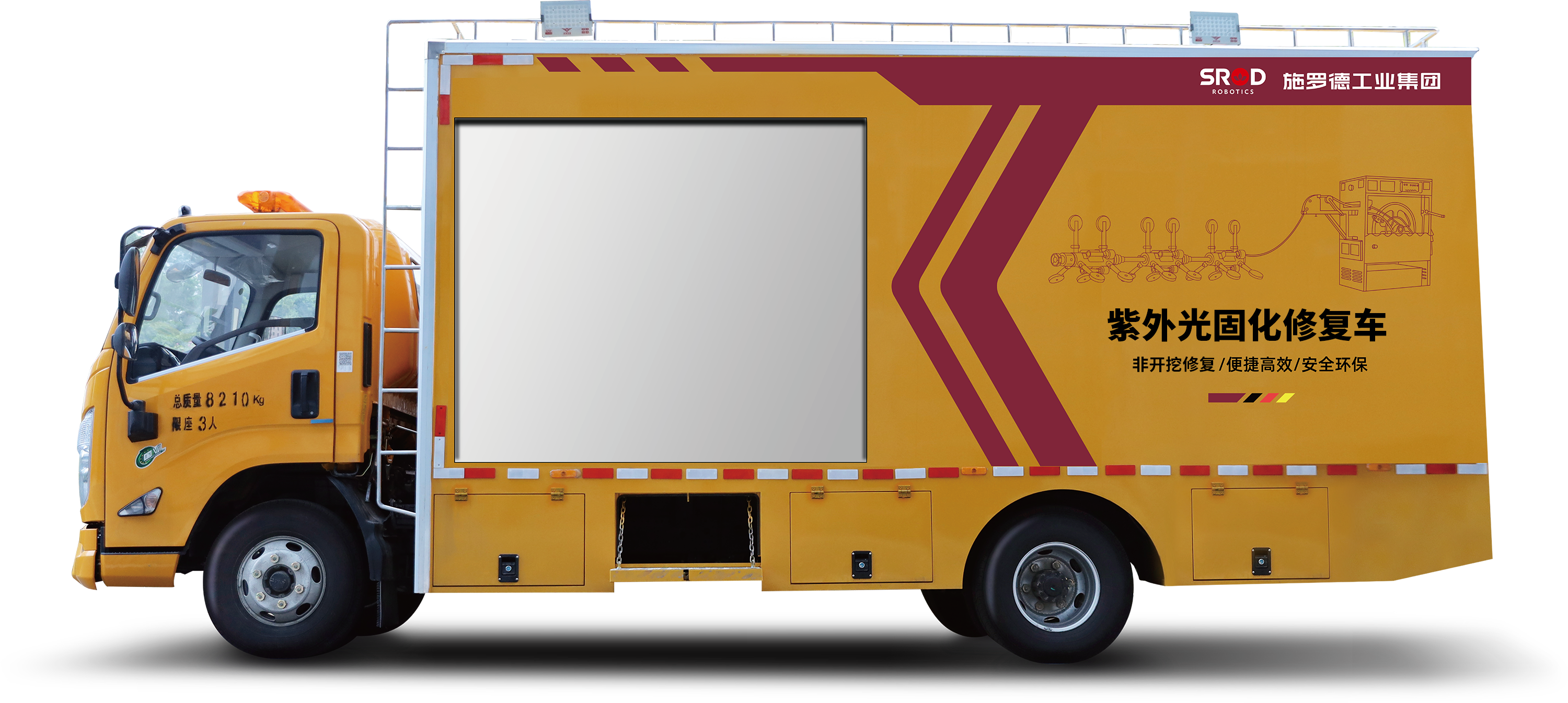 Trenchless Rehabilitation Vehicle: One - stop UV - Curing Solution with ...