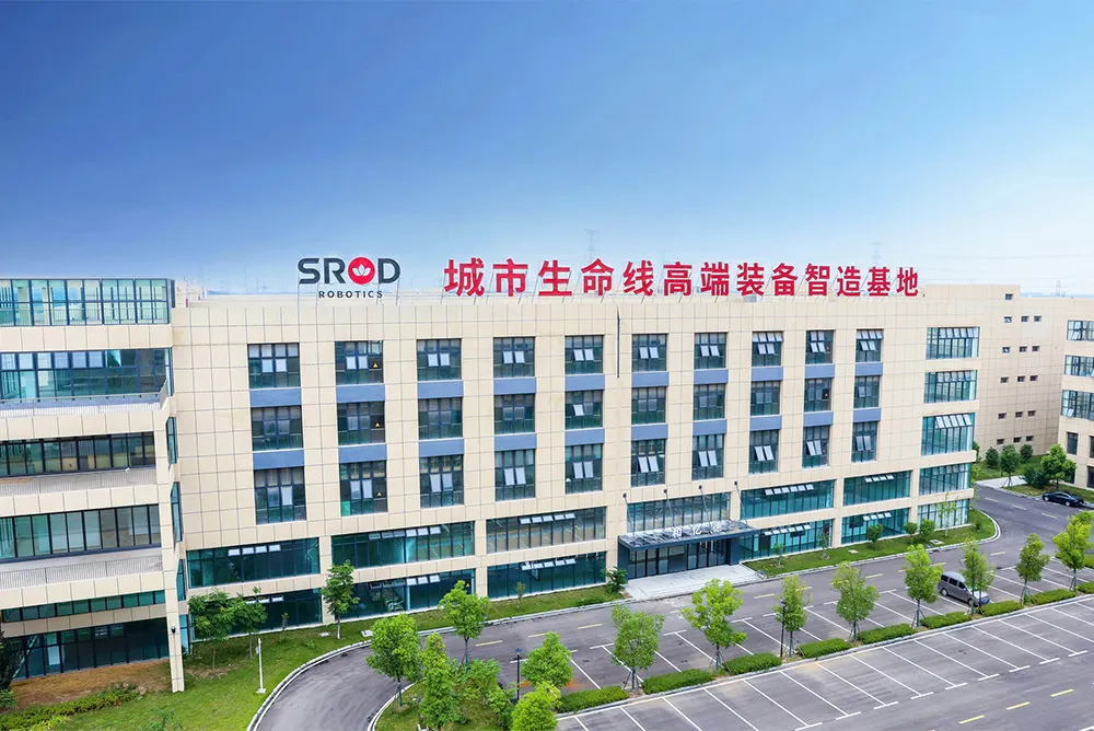 ABOUT US - SHENZHEN SROD INDUSTRIAL GROUP