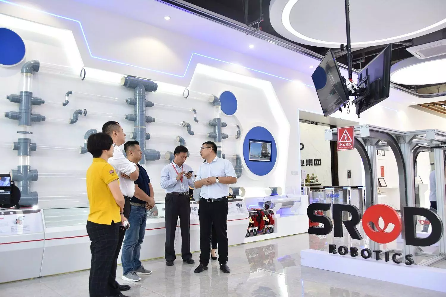 ABOUT US - SHENZHEN SROD INDUSTRIAL GROUP