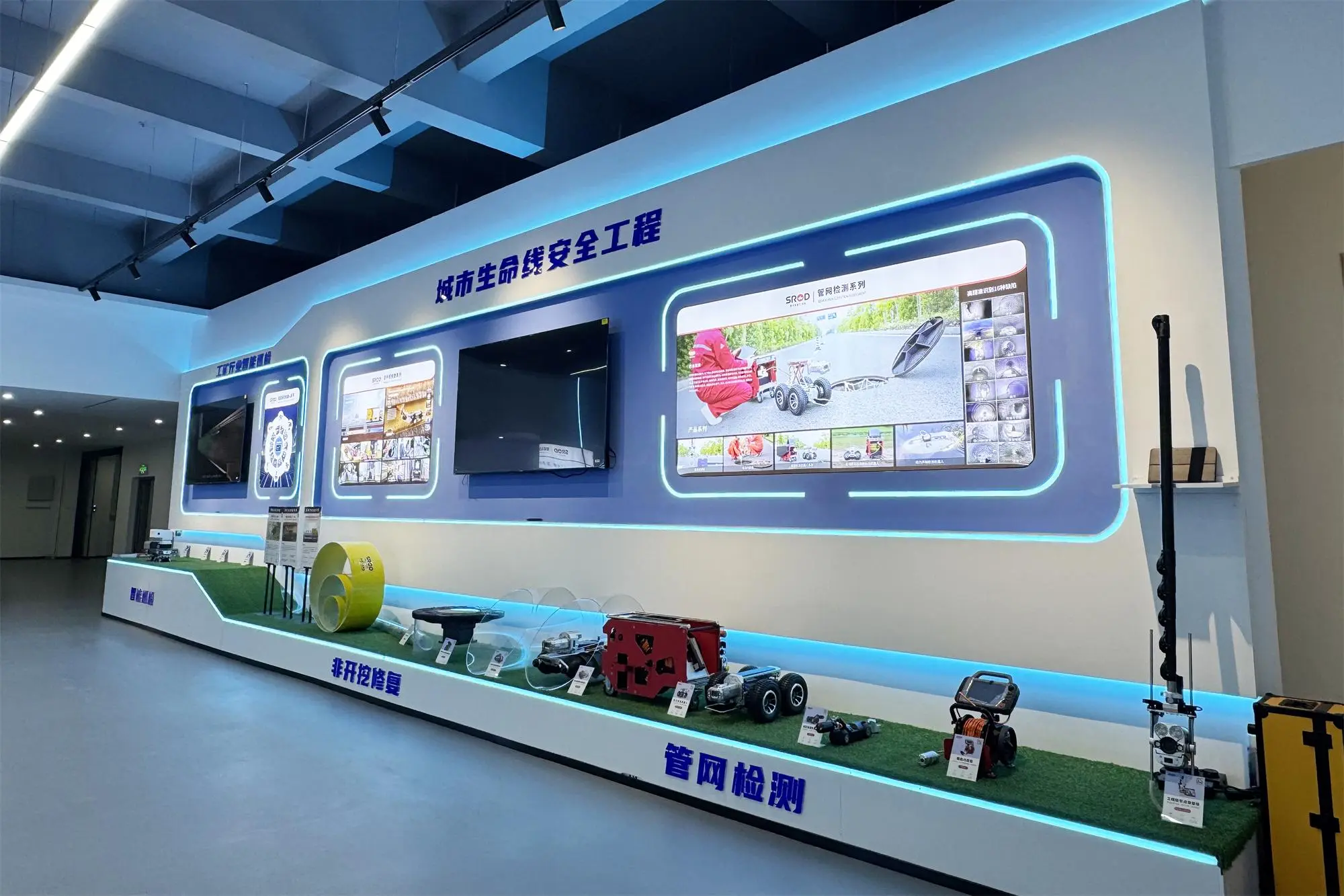 COMPANY - SHENZHEN SROD INDUSTRIAL GROUP