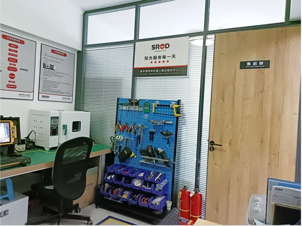 SUPPORT & SERVICE - SHENZHEN SROD INDUSTRIAL GROUP