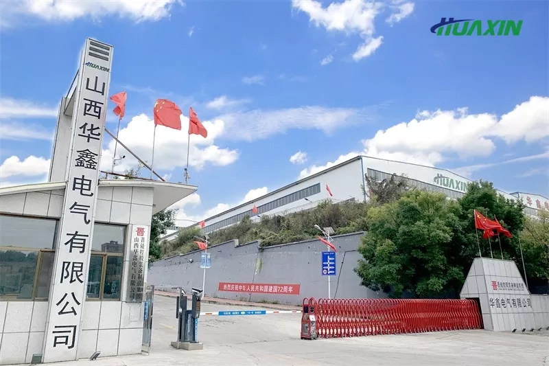 Factory - Shanxi Huaxin Electric