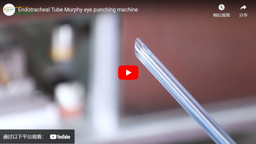 Endotracheal Tube Murphy eye punching machine,Centurial