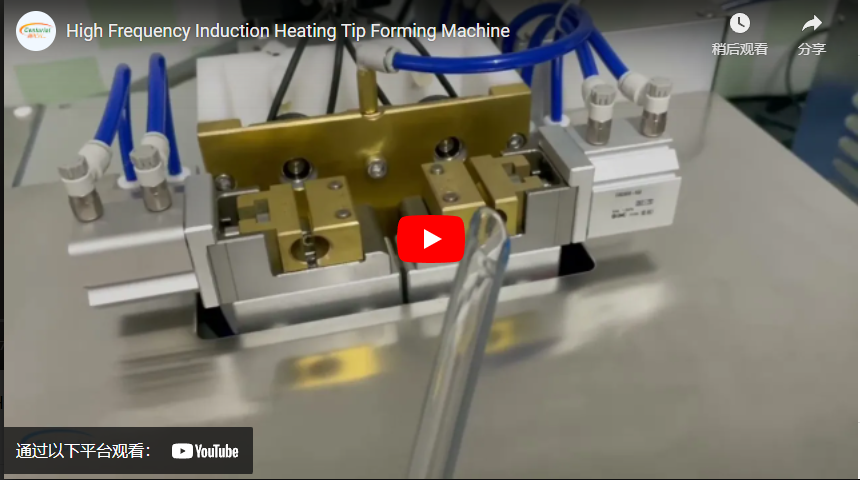 High Frequency Induction Heating Tip Forming Machine,Centurial