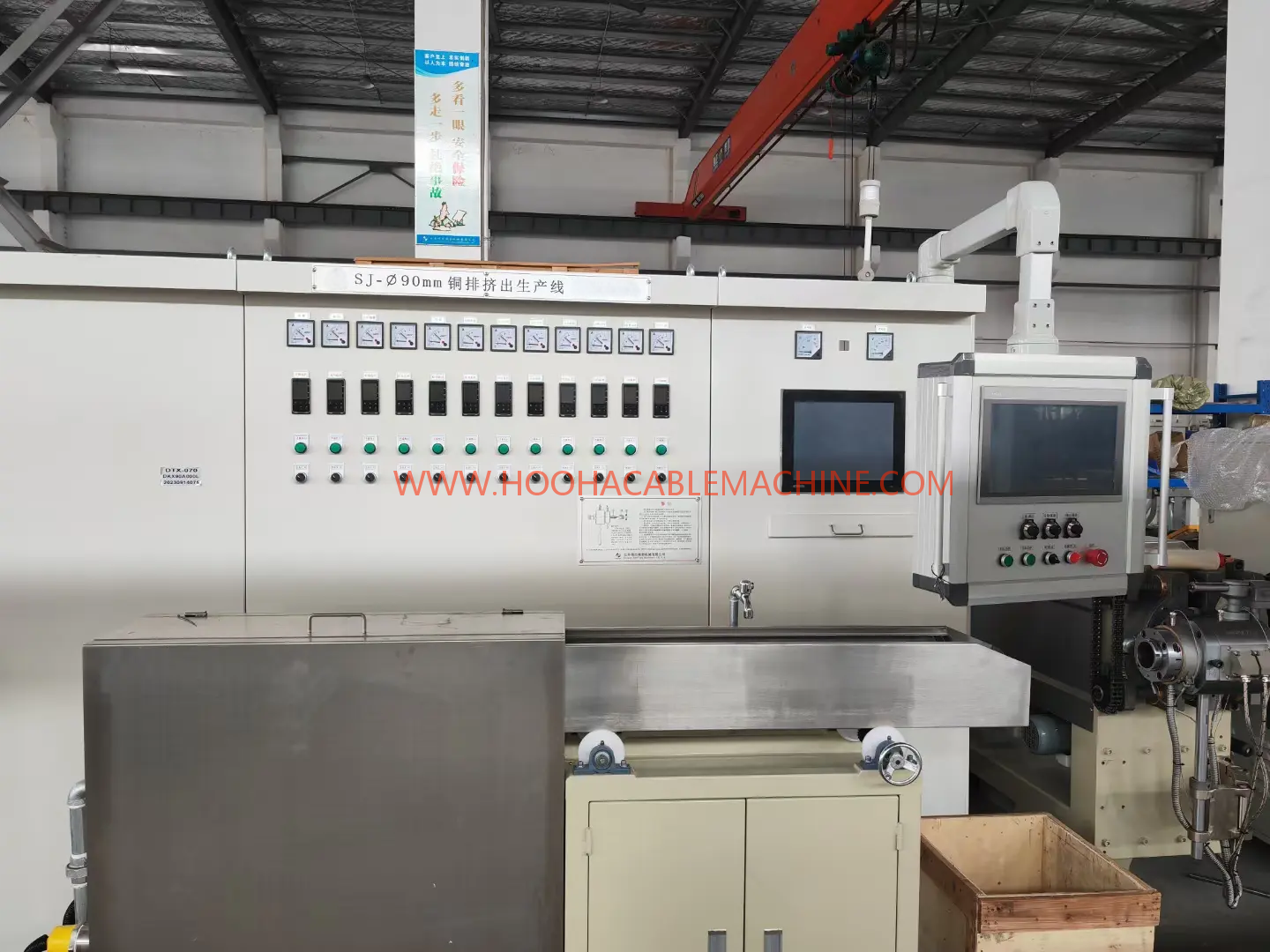 New Energy Automobile Battery Copper Busbar Extrusion Line
