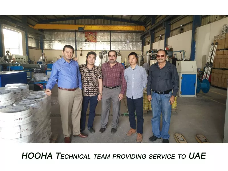About Us - HOOHA