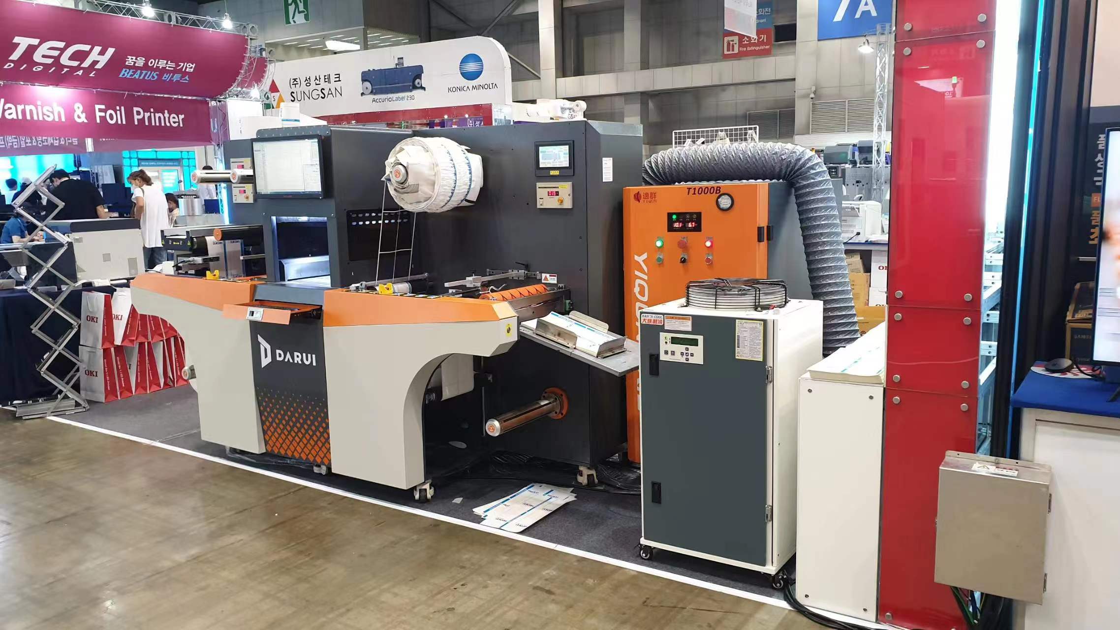 DARUI attend 2022 Korea Packaging and Printing Exhibition from Aug,25th ...