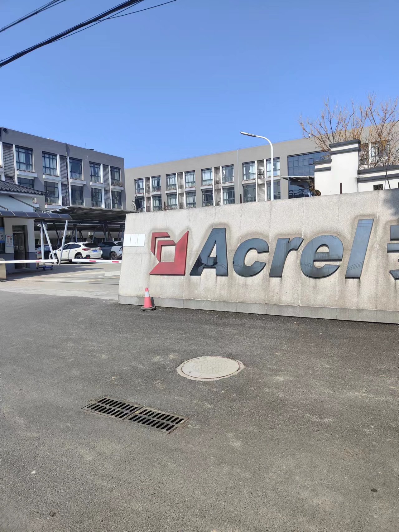 In the Spring of 2023 let's visit Acrel's Factory-Acrel