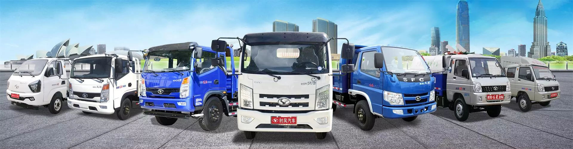 Products - Shandong Shifeng (Group) Co.,Ltd.