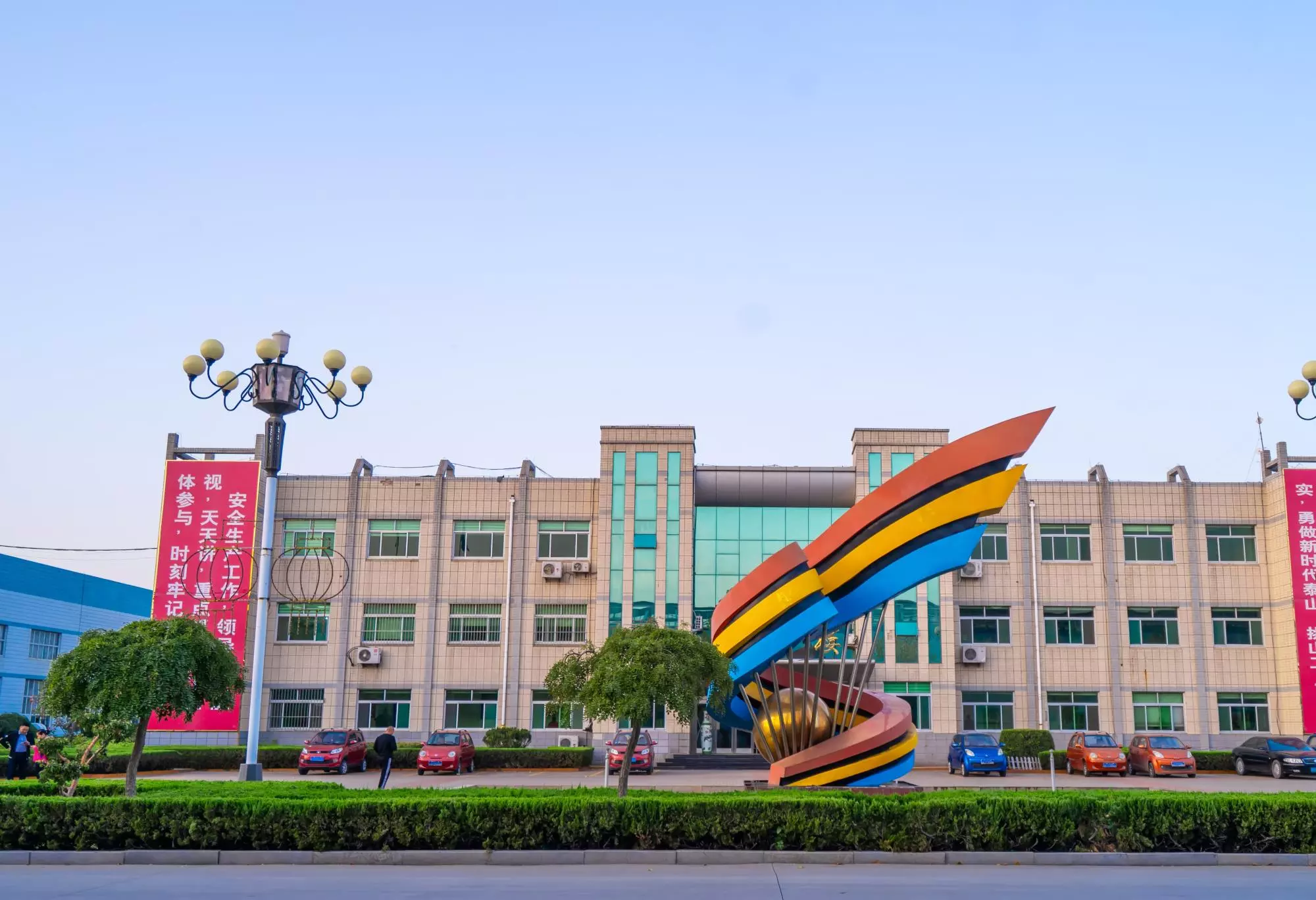 About Us-SHANDONG SHIFENG GROUP