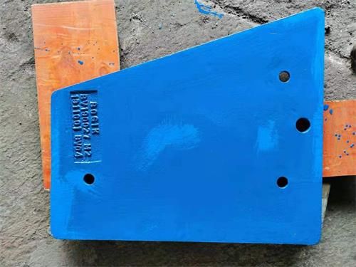 UPPER CHEEK PLATE RH-Bogvik Wear Material