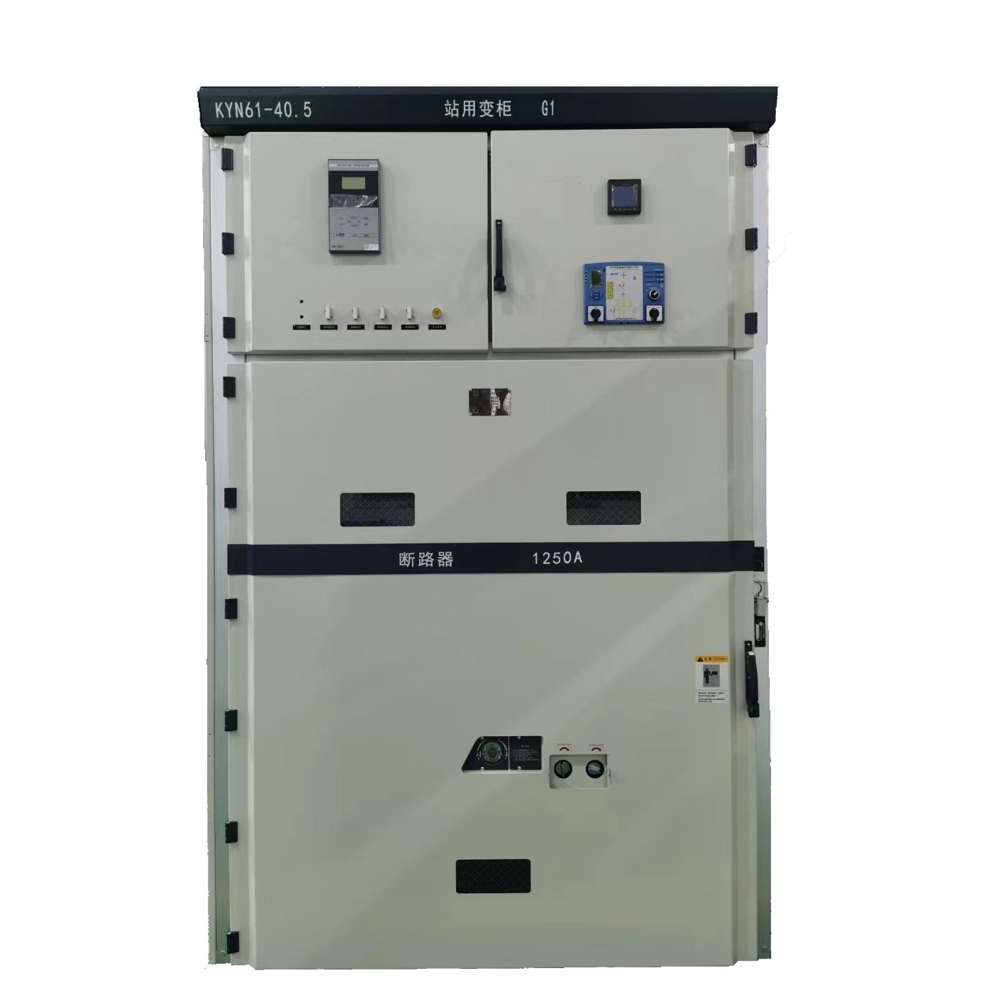 KYN61-40.5 35kV High Voltage Metal Clad Withdrawable Switchgear with ...
