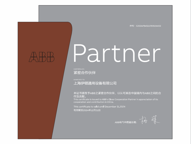 Congratulations! SETN and ABB Form Close Partnership