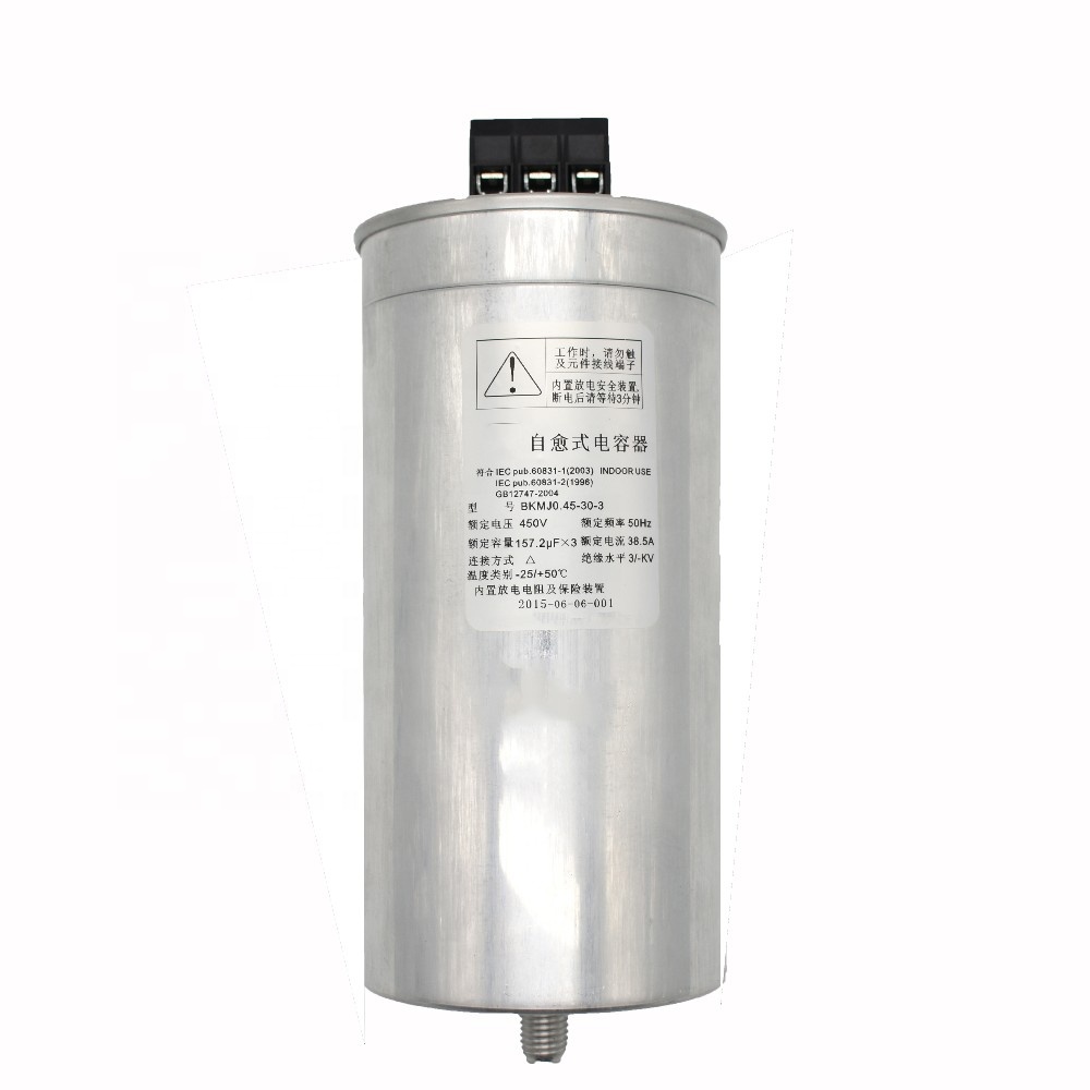Power Factor Correction Capacitors for Low Voltage - 2.5kvar to 80kvar