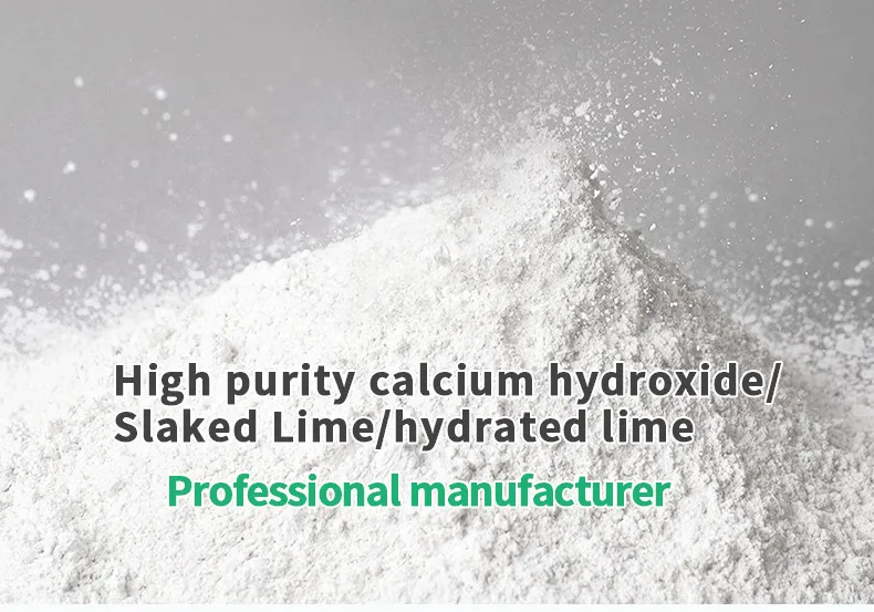 High purity calcium hydroxide/Slaked Lime/Hydrated lime-Huitong