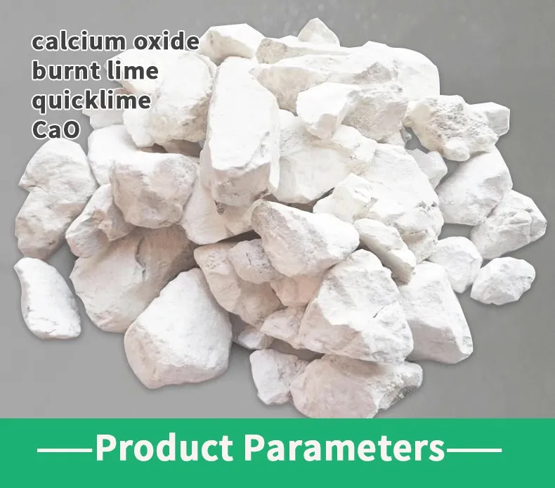 Calcium Oxide/Burnt lime/Quicklime/CaO（Lump）-Huitong