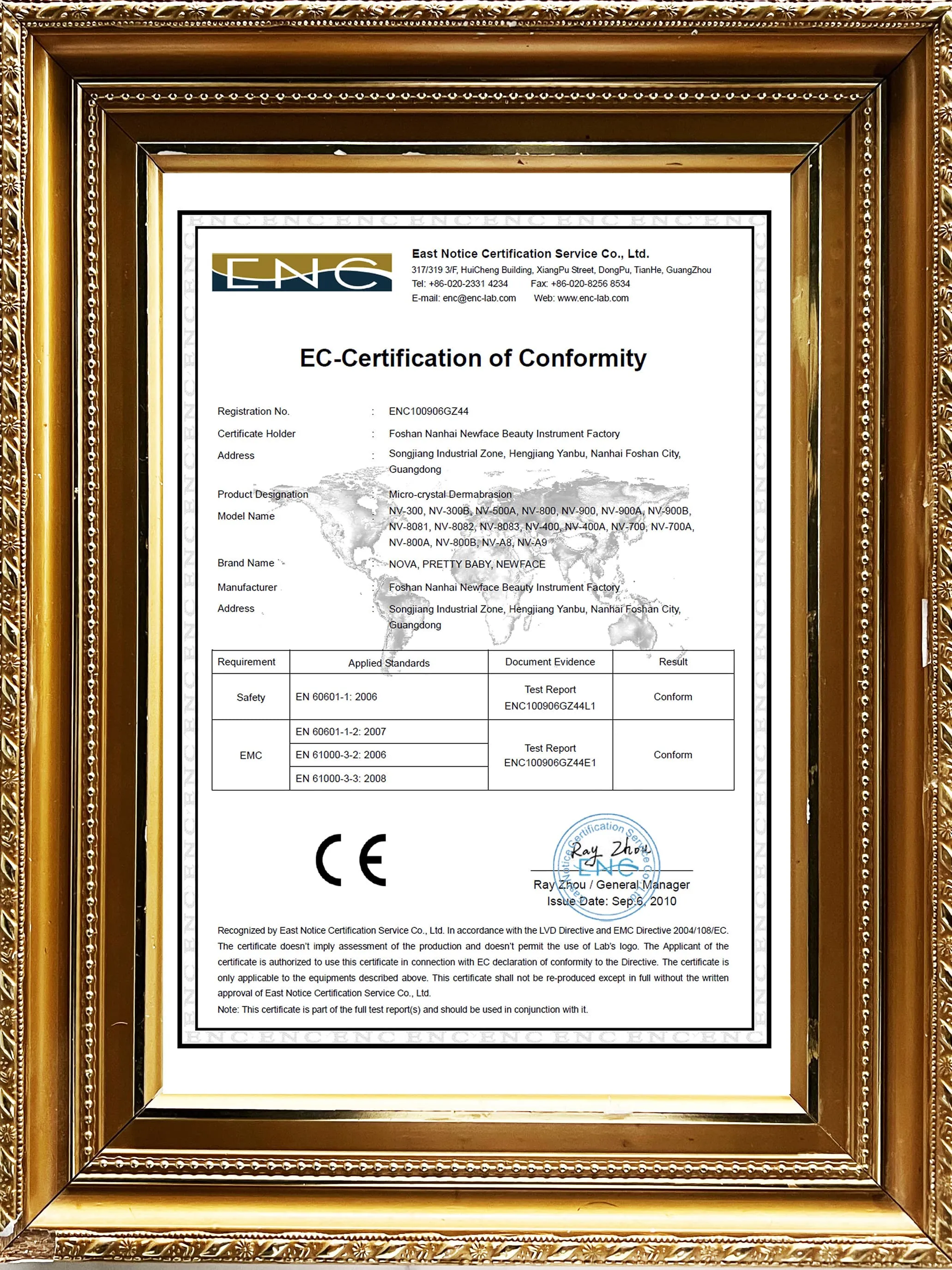 OUR CERTIFICATION-NEWFACE