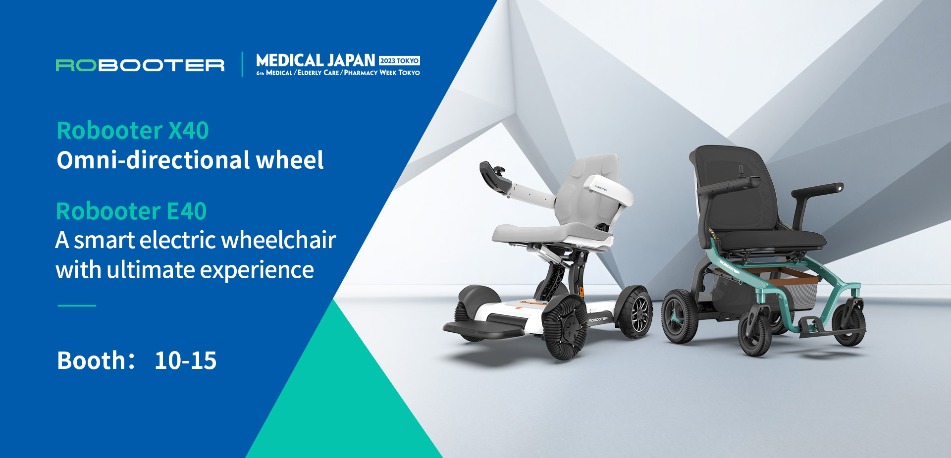 メディカルジャパン TOKYO EXPO 2023にロボーターが出展-ロボーター