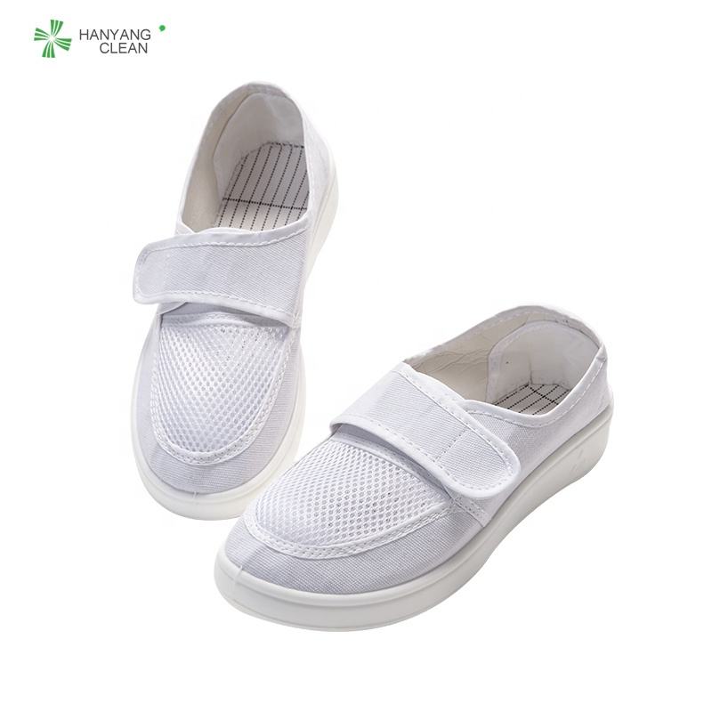 Clean room PVC sole esd anti-static mesh shoes anti-static labor shoe ...