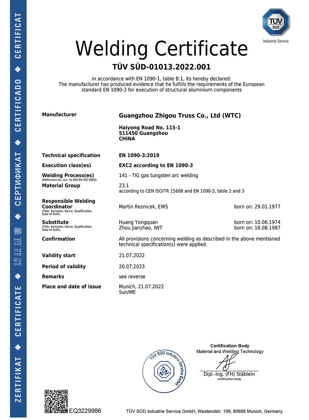 舞台、灯光、音响桁架、螺丝桁架-智构桁架