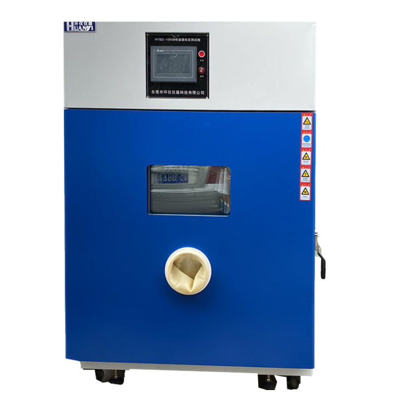 Cubic Purifier Test Chamber for Indoor Air Quality Research and Calibration