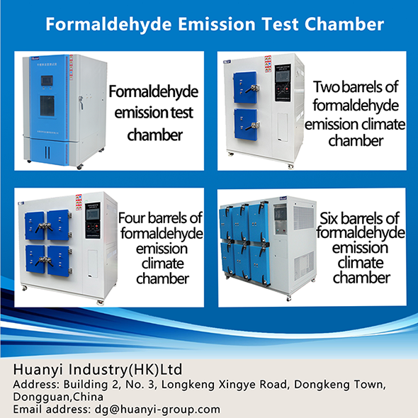 Meet the LY/T1982-2011 formaldehyde emission testing with large climate ...