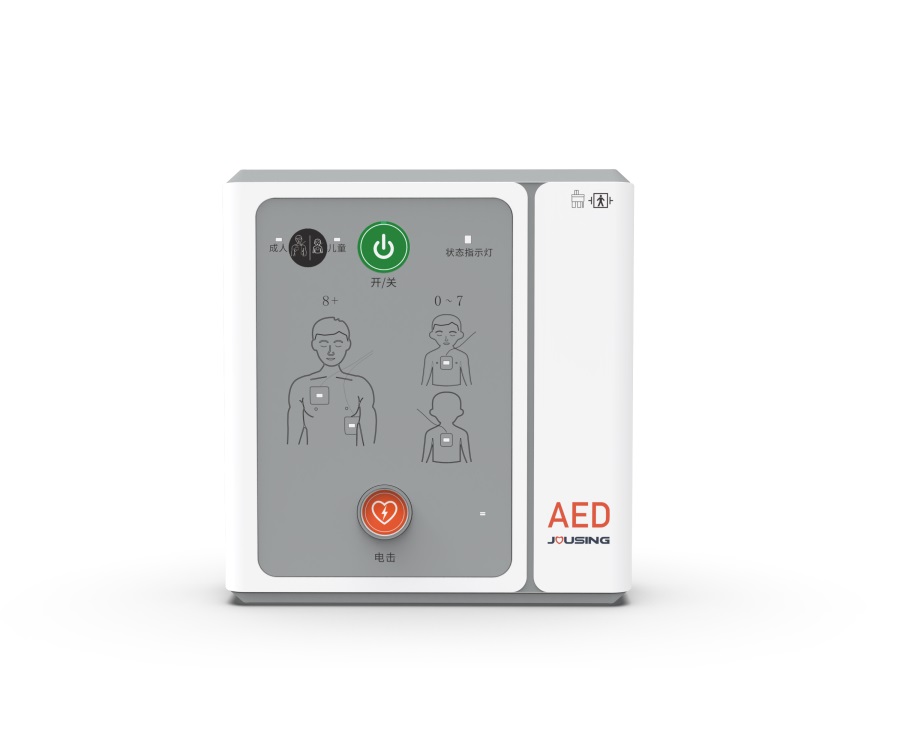 iAED-M1-久心医疗