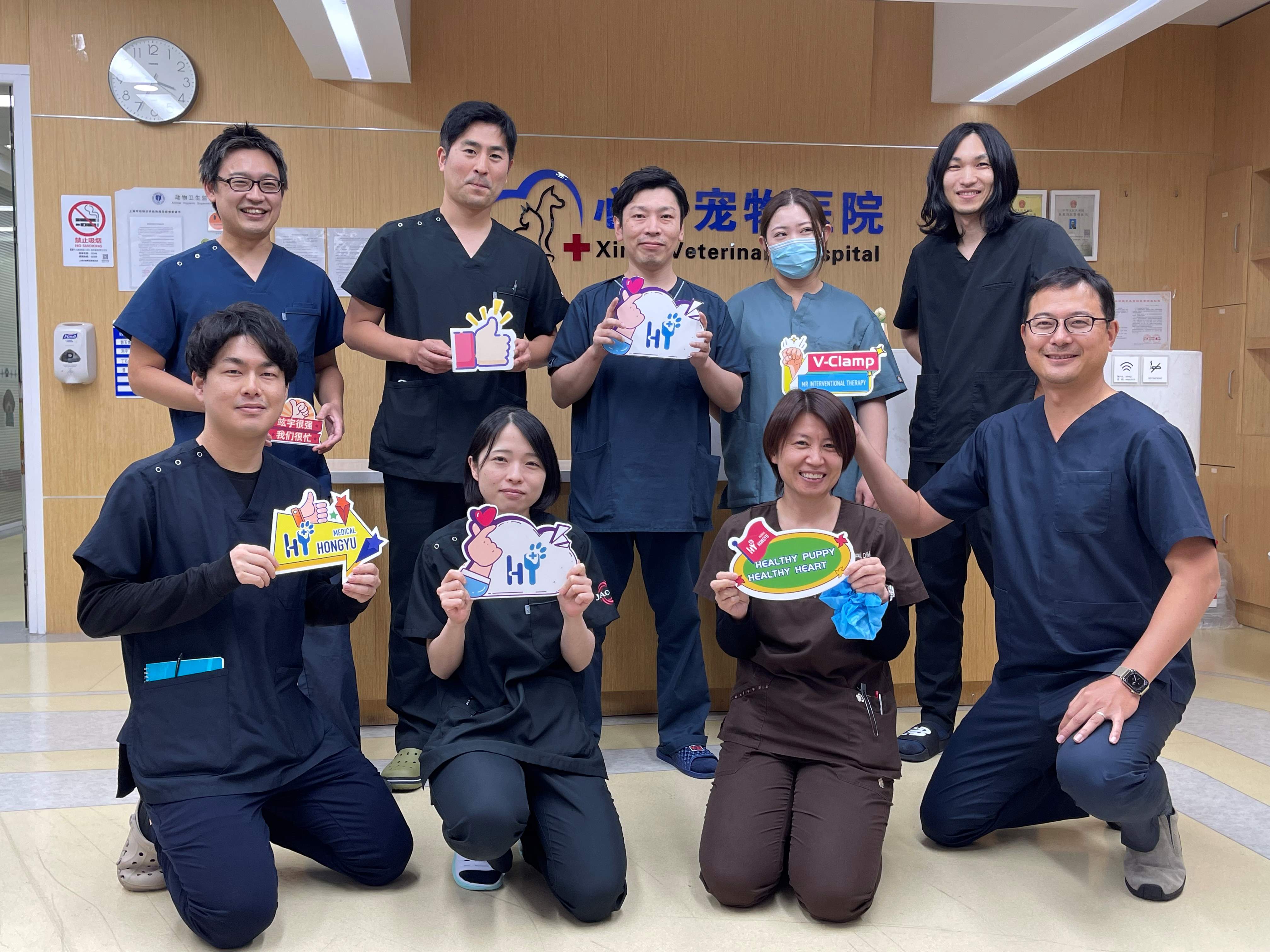 Japanese pet medical institutions set up a group to visit Hong Yu, V ...