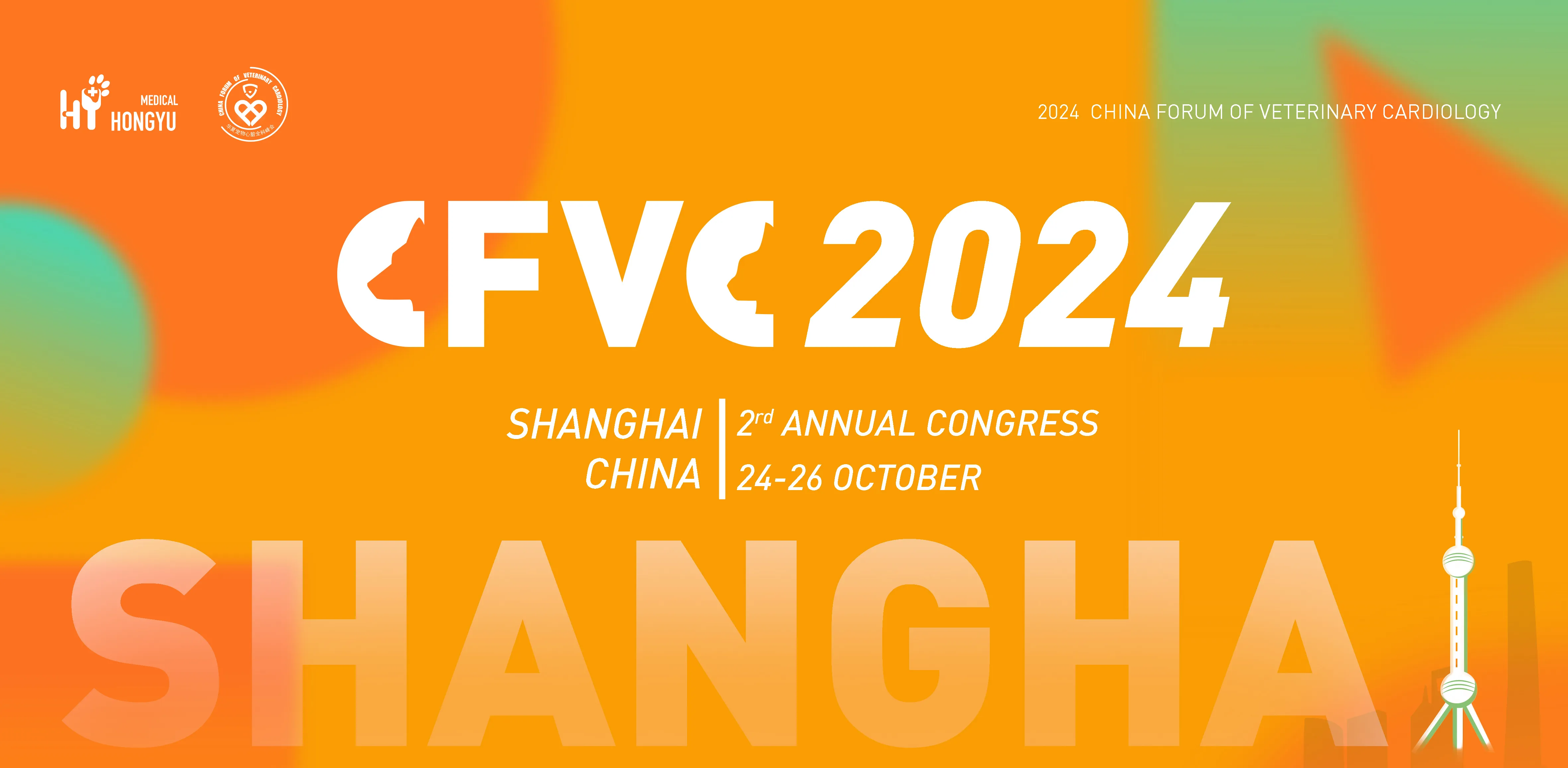 V-Clamp,HongyuMedical,Mitralvalveregurgitation-Shanghai HongYu Medical