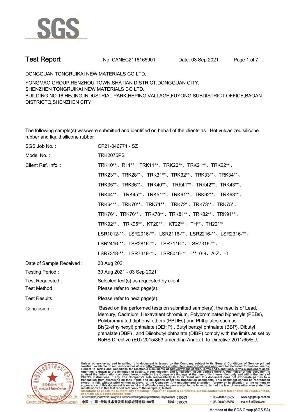 STRENGTH-Dongguan Lanhe Electronics