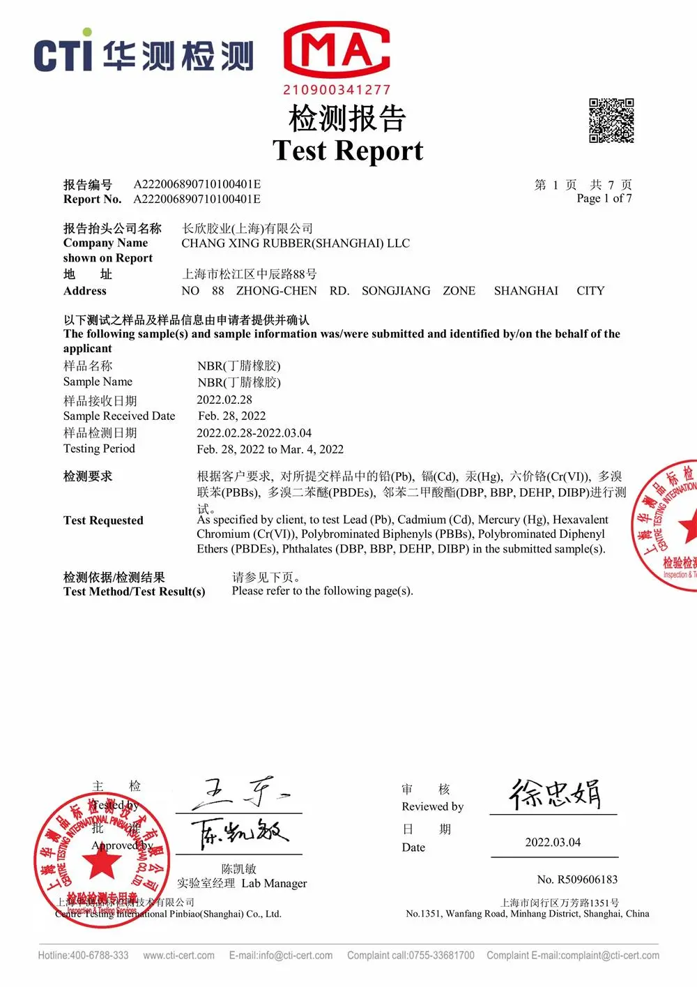 STRENGTH-Dongguan Lanhe Electronics