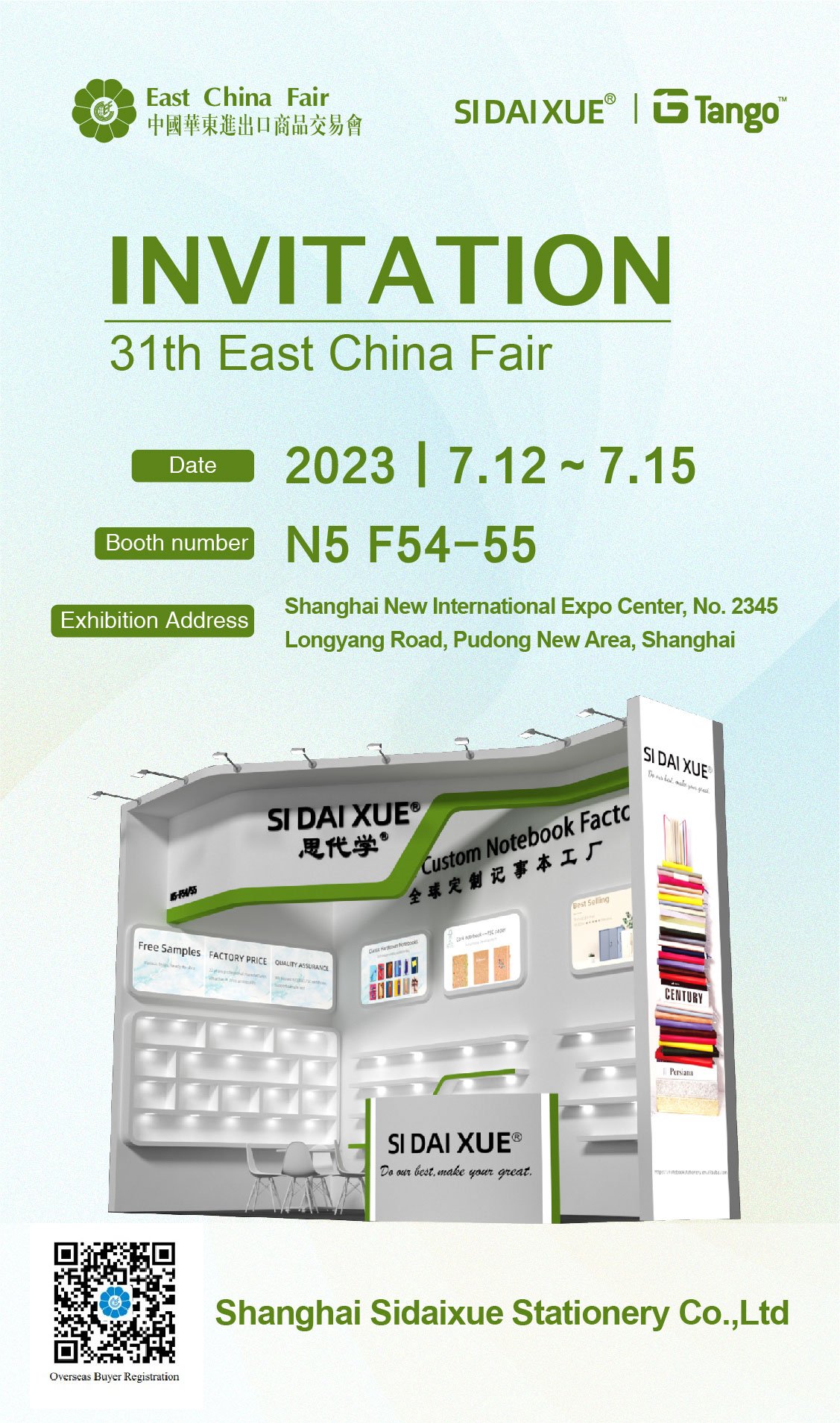 The 31st East China Fair Exhibition Invitation - Shanghai Sidaixue ...