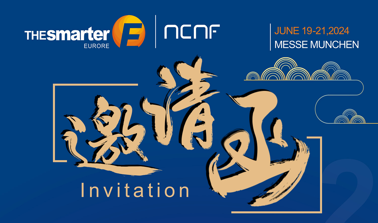 NCNF、ミュンヘンで開催される SmarterE Europe 2024 でイノベーションを展示予定-NCNF