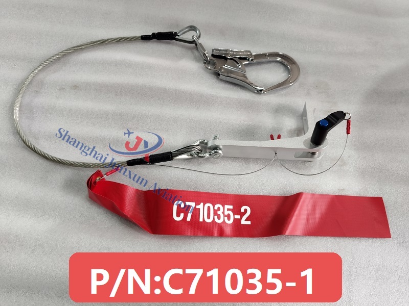 C71035-1-Shanghai Junxun Aviation