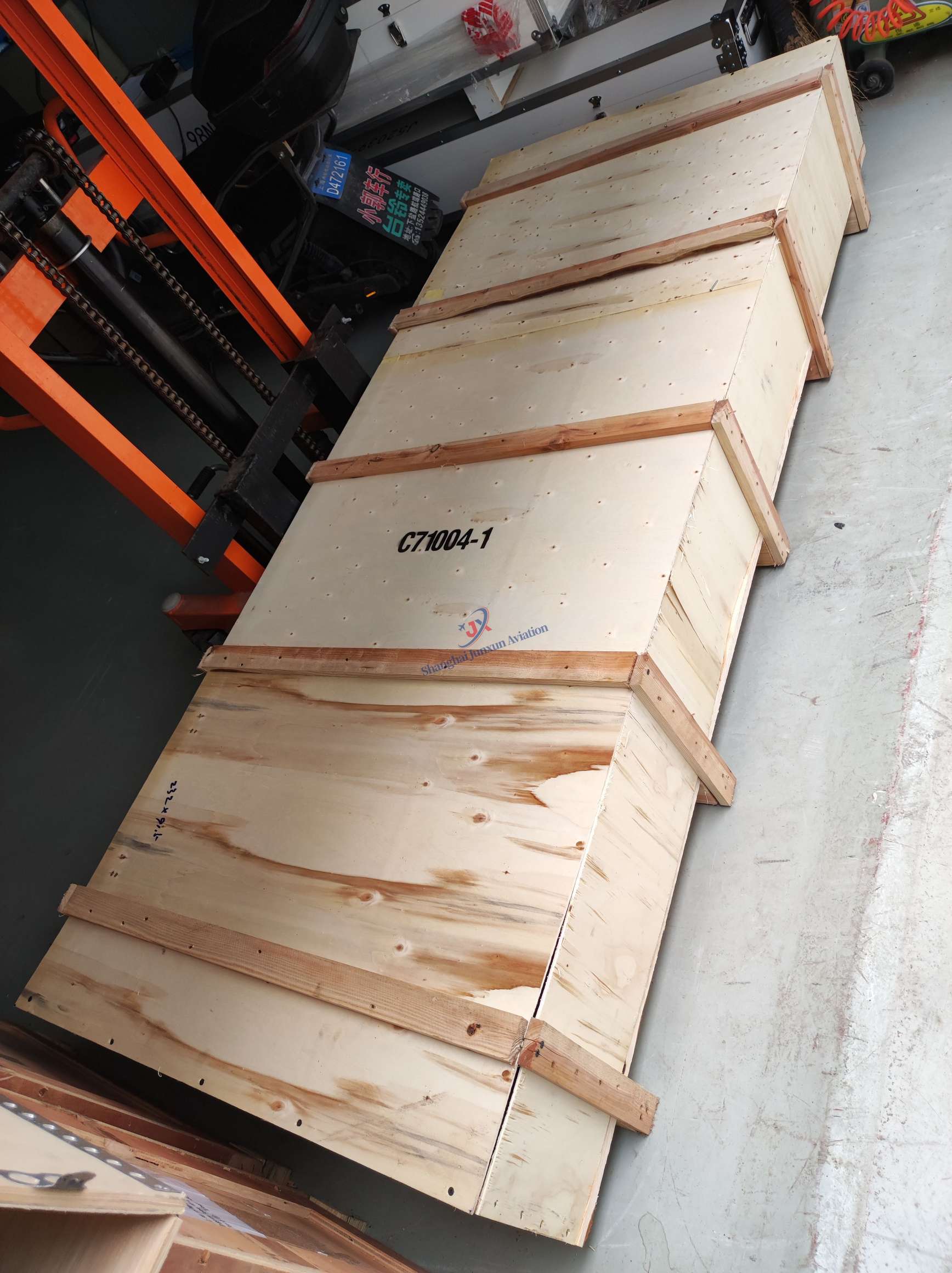 C71004-1-Shanghai Junxun Aviation