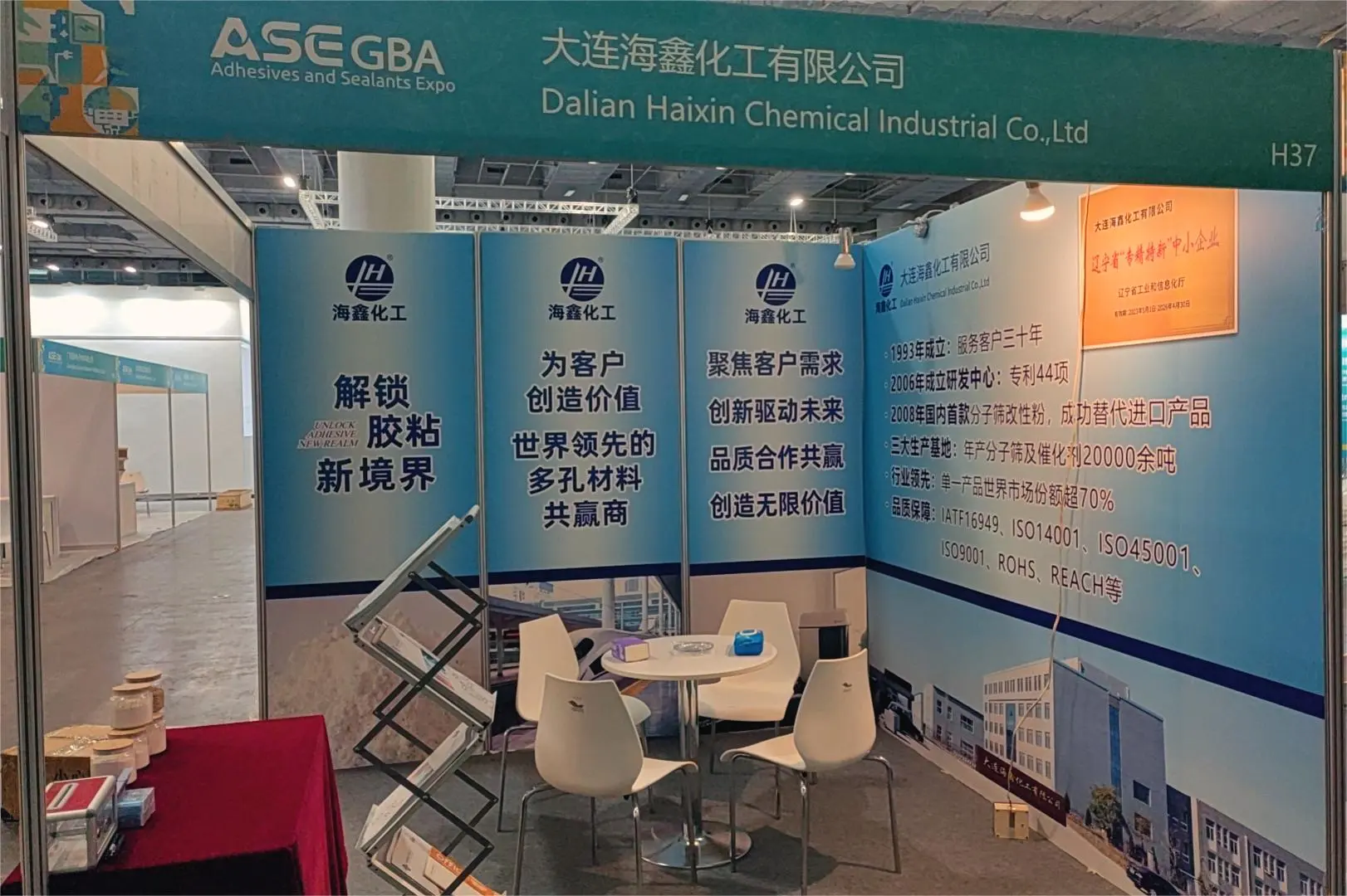 Molecular sieve,Molecular sieve activation powder,Molecular sieve Y ...