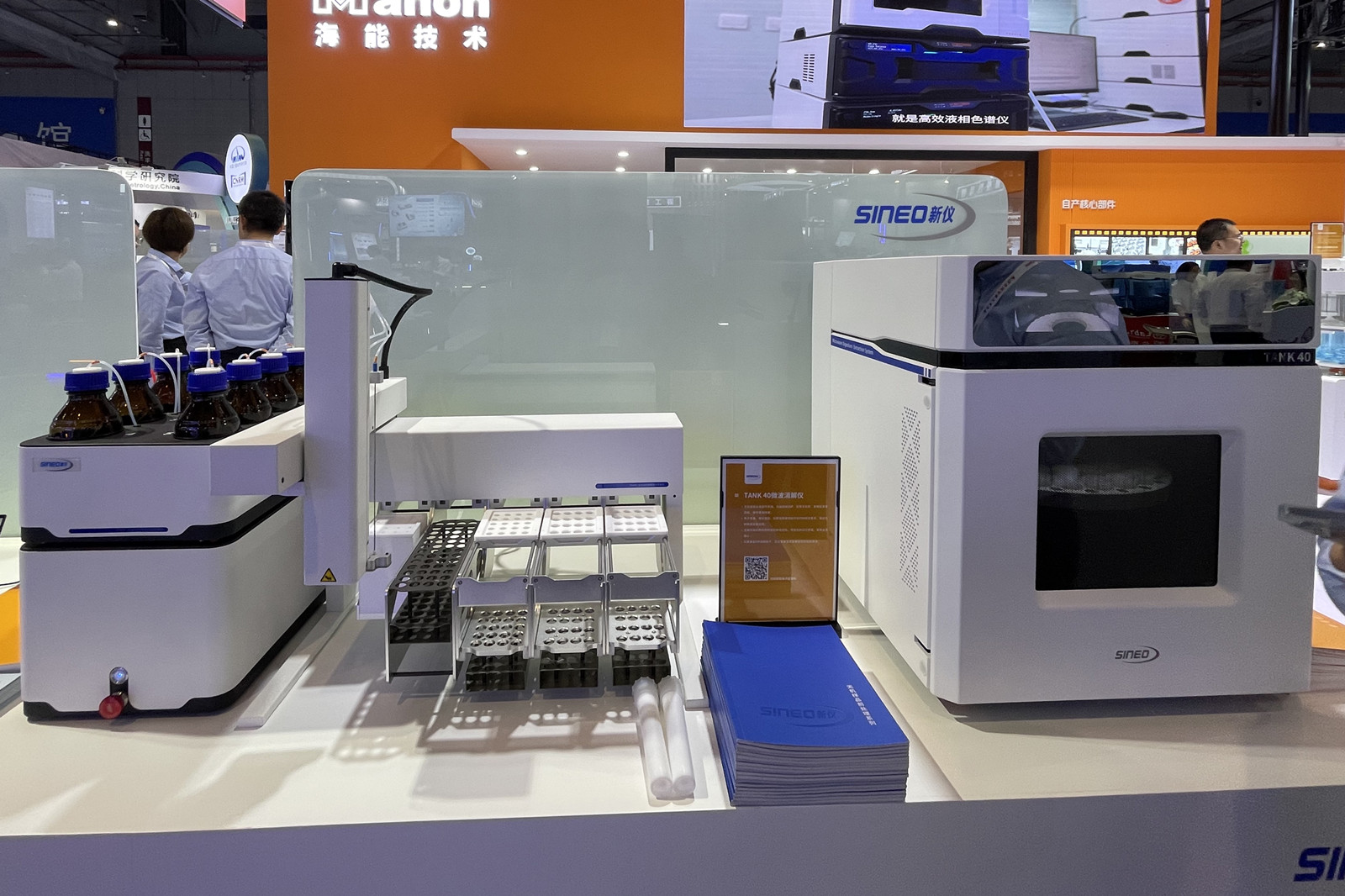 Sineo shows new product at Analytica Shanghai-Shanghai Sineo Microwave ...