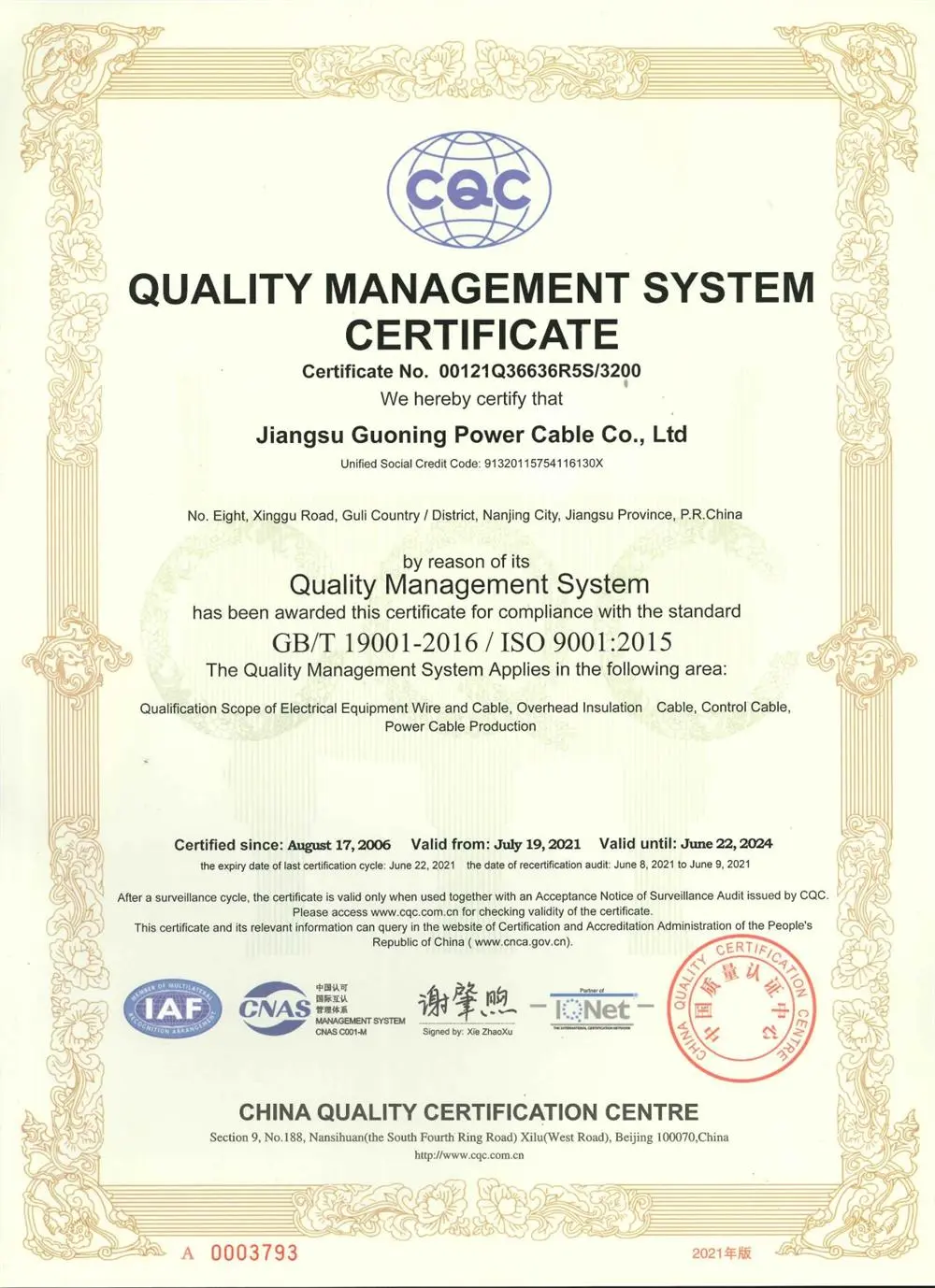 Solar cable,Battery Cable,Lead & Hook up cable-GNCC