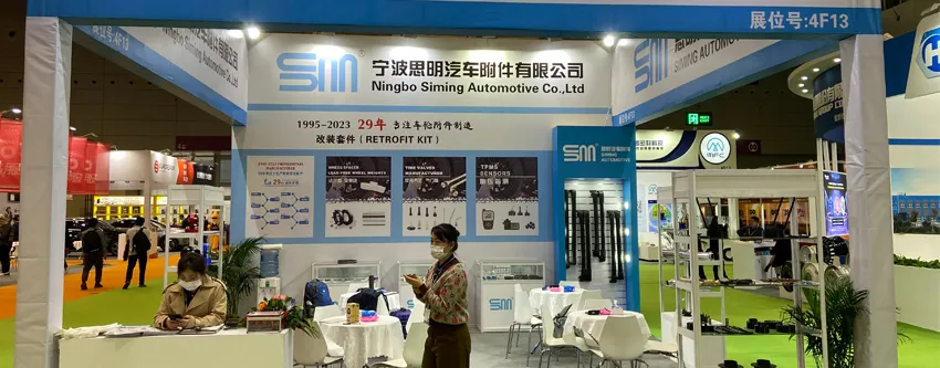 Service-Ningbo Siming Automotive