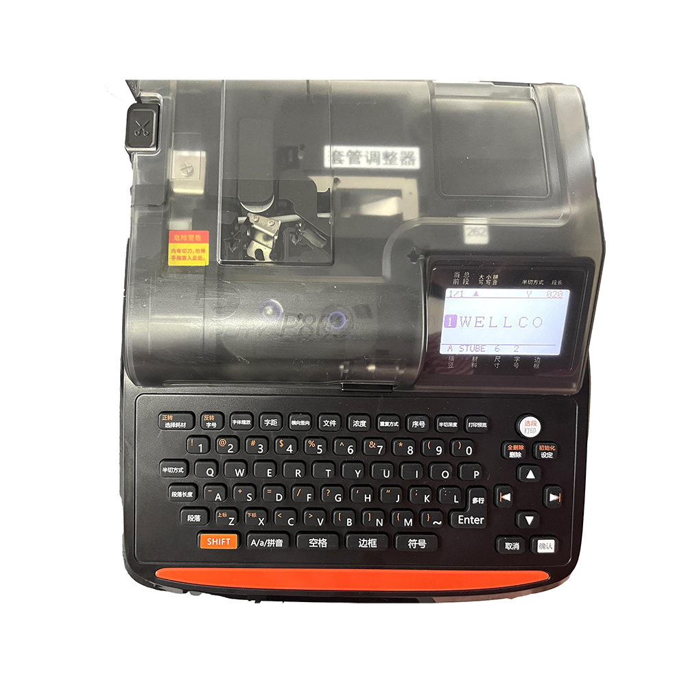 Thermal transfer cable label printer- Guangzhou Kebao insulation products