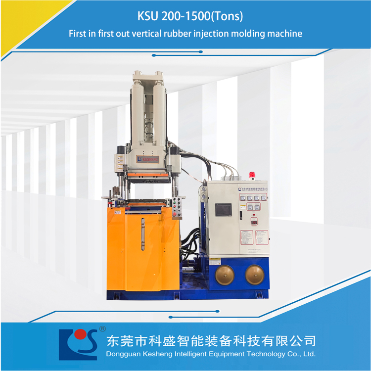 KSU200-1500(Tons) first in first out vertical rubber injection molding ...