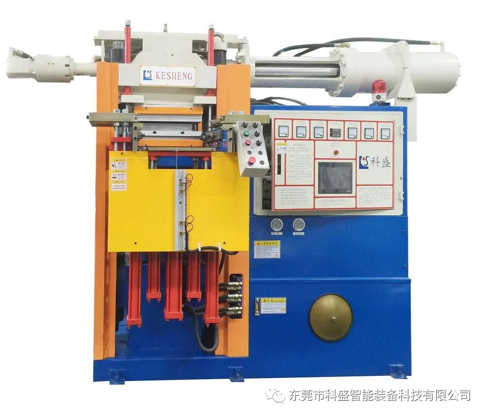 Horizontal rubber injection vulcanizing machine KSA200-2000 (Tons)-Kesheng