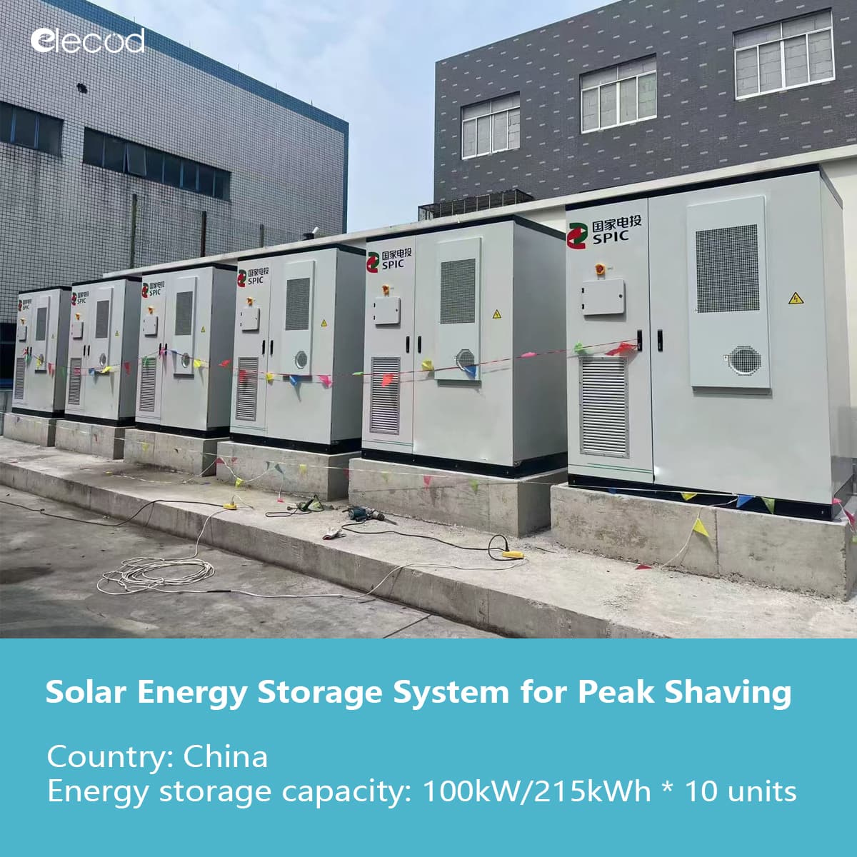 Elecod completed a 1MW/2.15MWh solar energy storage system project with ...