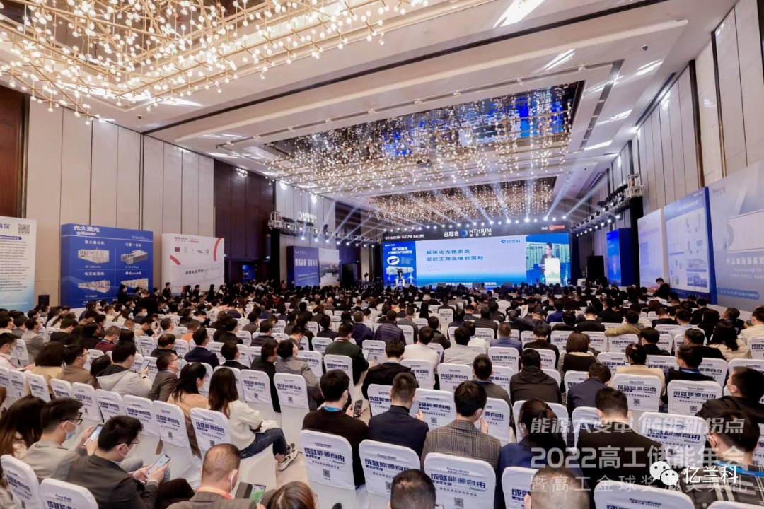 {Elecod Electric's Modular Optical Storage System Empowers Industrial ...