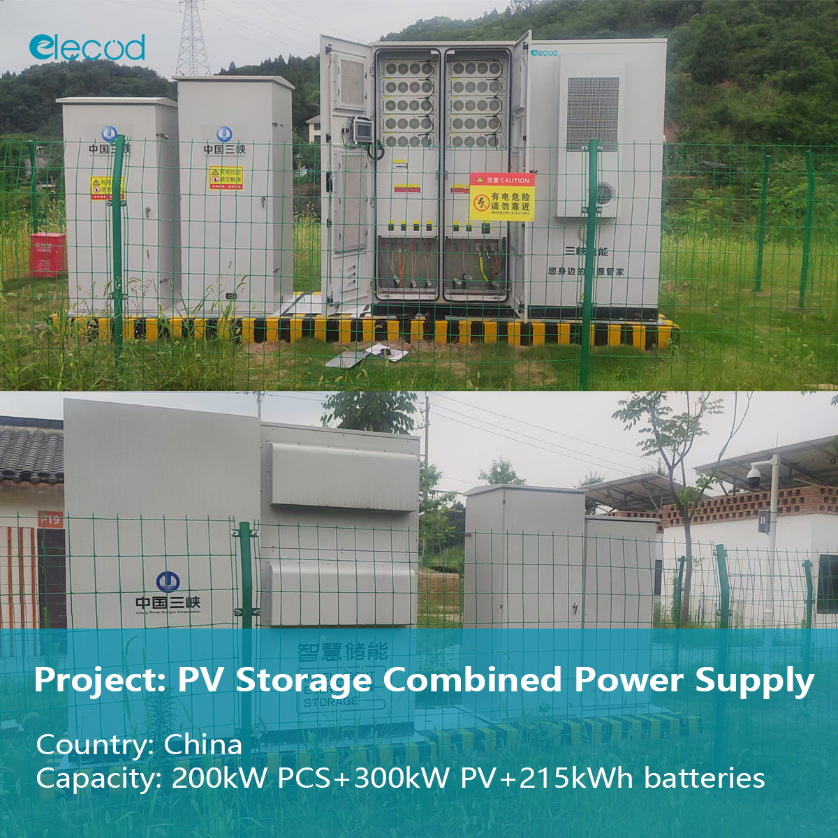 Elecod PCS+PV+batteries project for PV storage combined power supply ...
