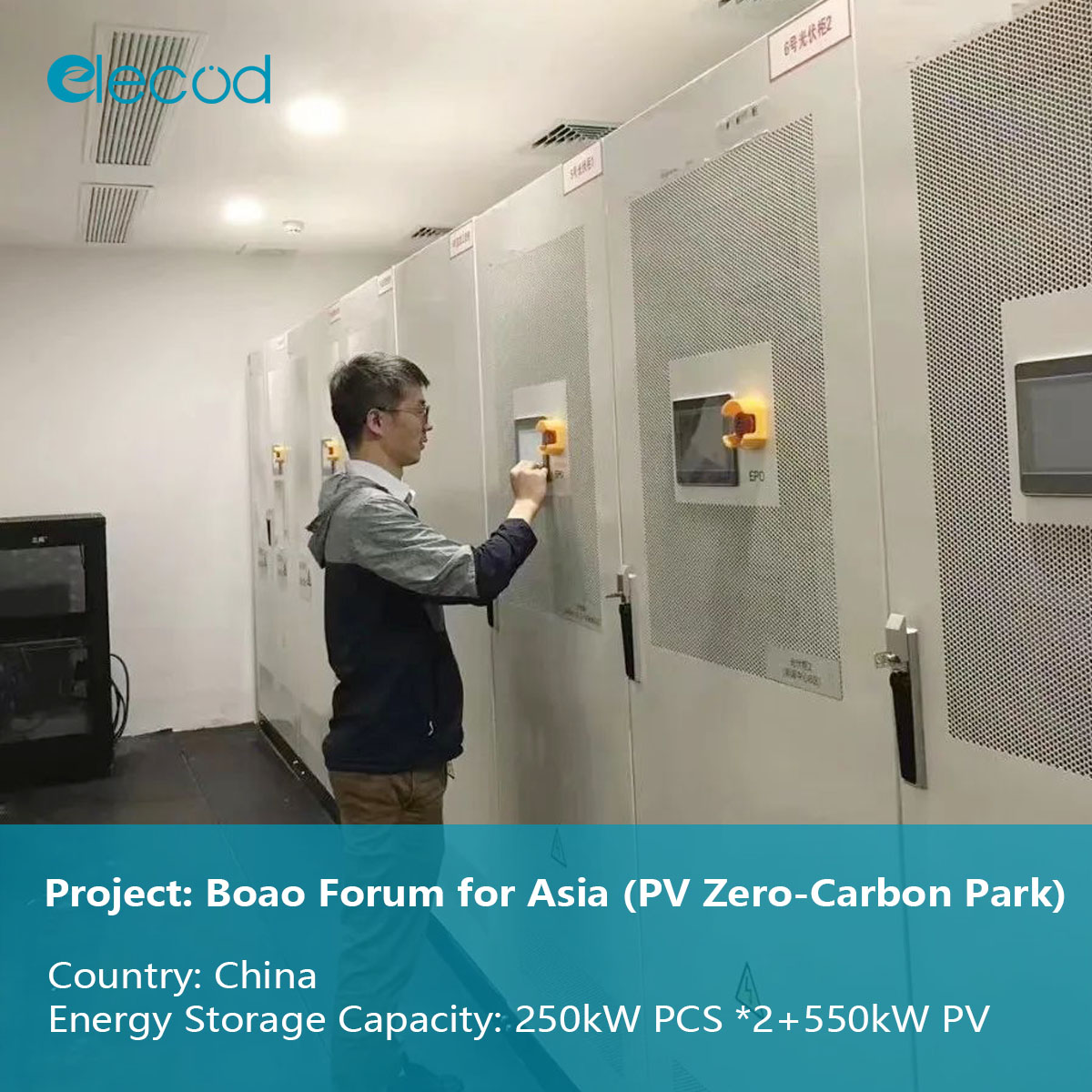 Elecod 500kW PCS +550kW PV energy storage system project for Boao Forum ...