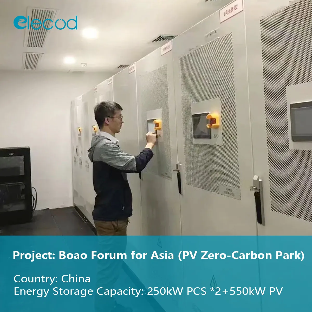 Elecod 500kW PCS +550kW PV energy storage system project for Boao Forum ...